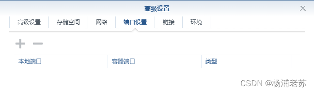 面向个人的轻量级笔记系统Xnote_xnote笔记-CSDN博客