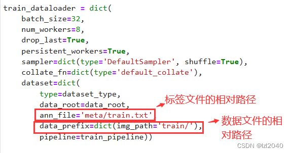 一步一步教你如何使用MMSelfSup框架【1】_mmselfsup怎么使用-CSDN博客
