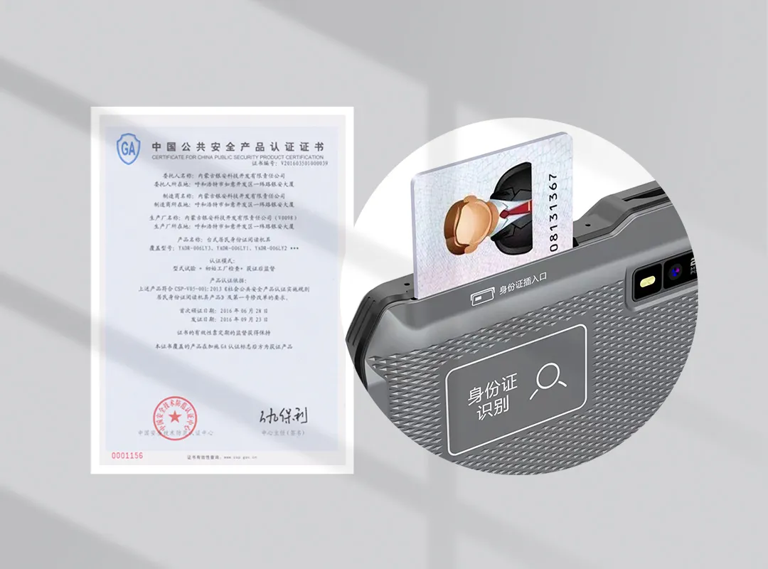 喜报丨上海容大中标某股份制大行信用卡中心PDA移动办卡终端项目_上海移动研究院pda-CSDN博客