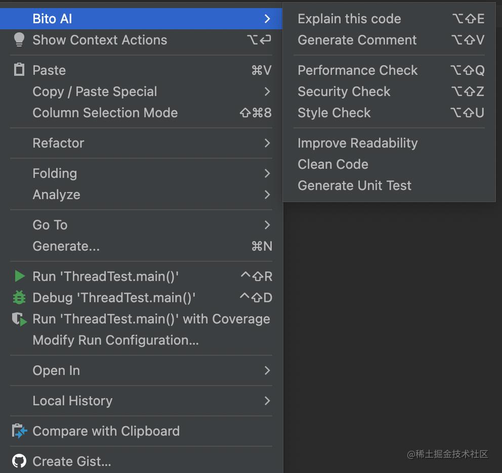 推荐一款IDEA神级插件【Bito】而且免费！_bito免费-CSDN博客