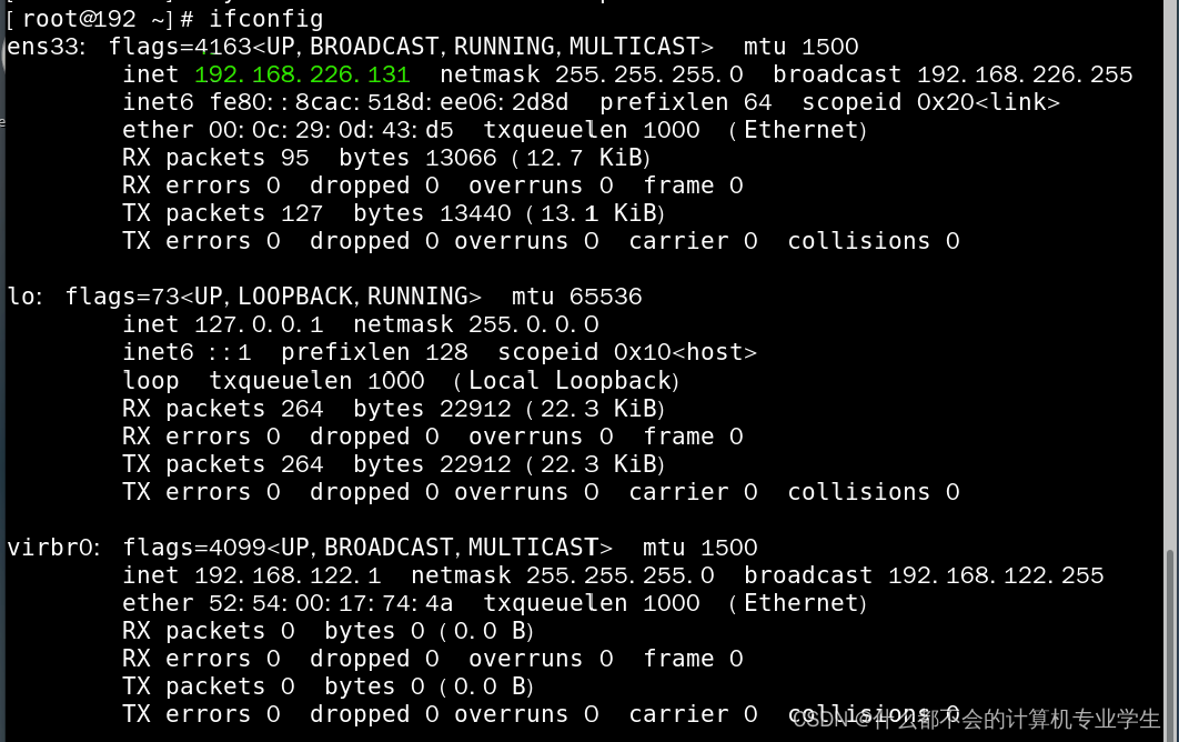 Linux环境下vsftpd服务器的安装与配置详解-CSDN博客