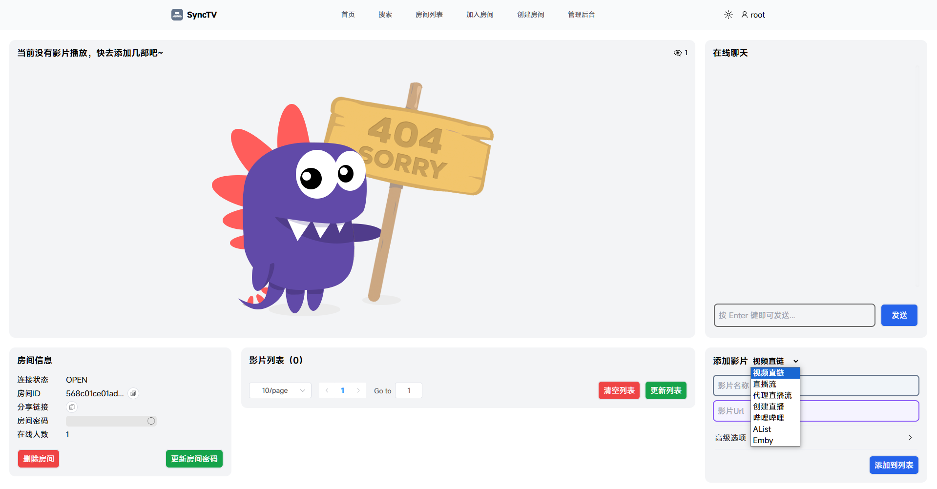 能远程一起观看电影和直播的SyncTV-CSDN博客