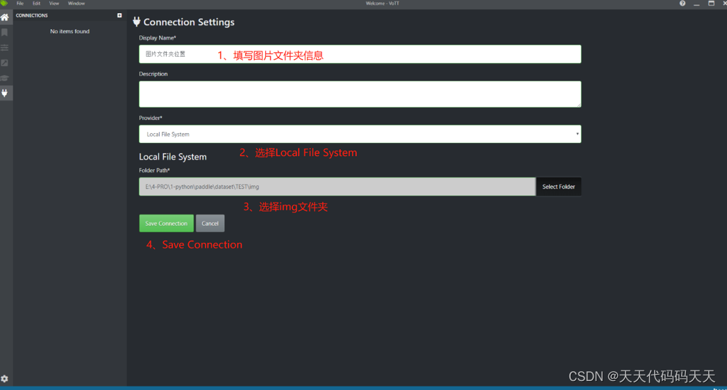 使用vott对车牌位置进行标注-CSDN博客