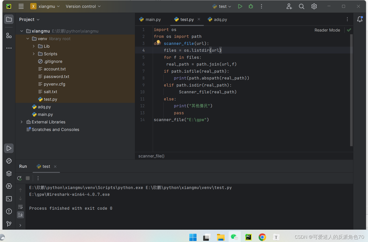 python第三次作业-CSDN博客