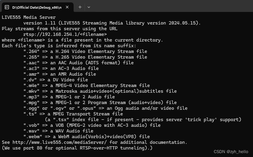 live555 mediaServre.exe_live555mediaserver.exe-CSDN博客