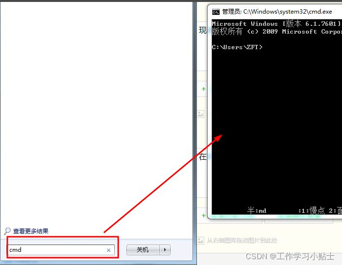 Eclipse如何使用连接天天模拟器运行Android程序_eclipse 模拟器调试 android-CSDN博客