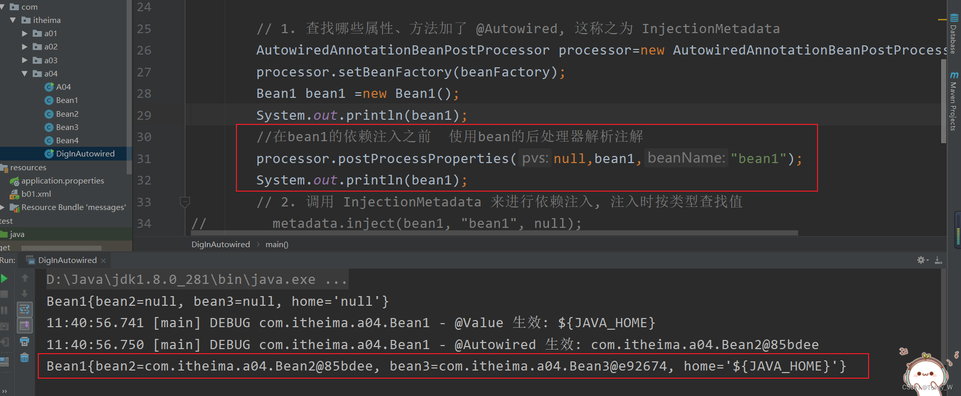Spring高级49讲-第四讲：Bean后处理器笔记_spring49讲笔记-CSDN博客