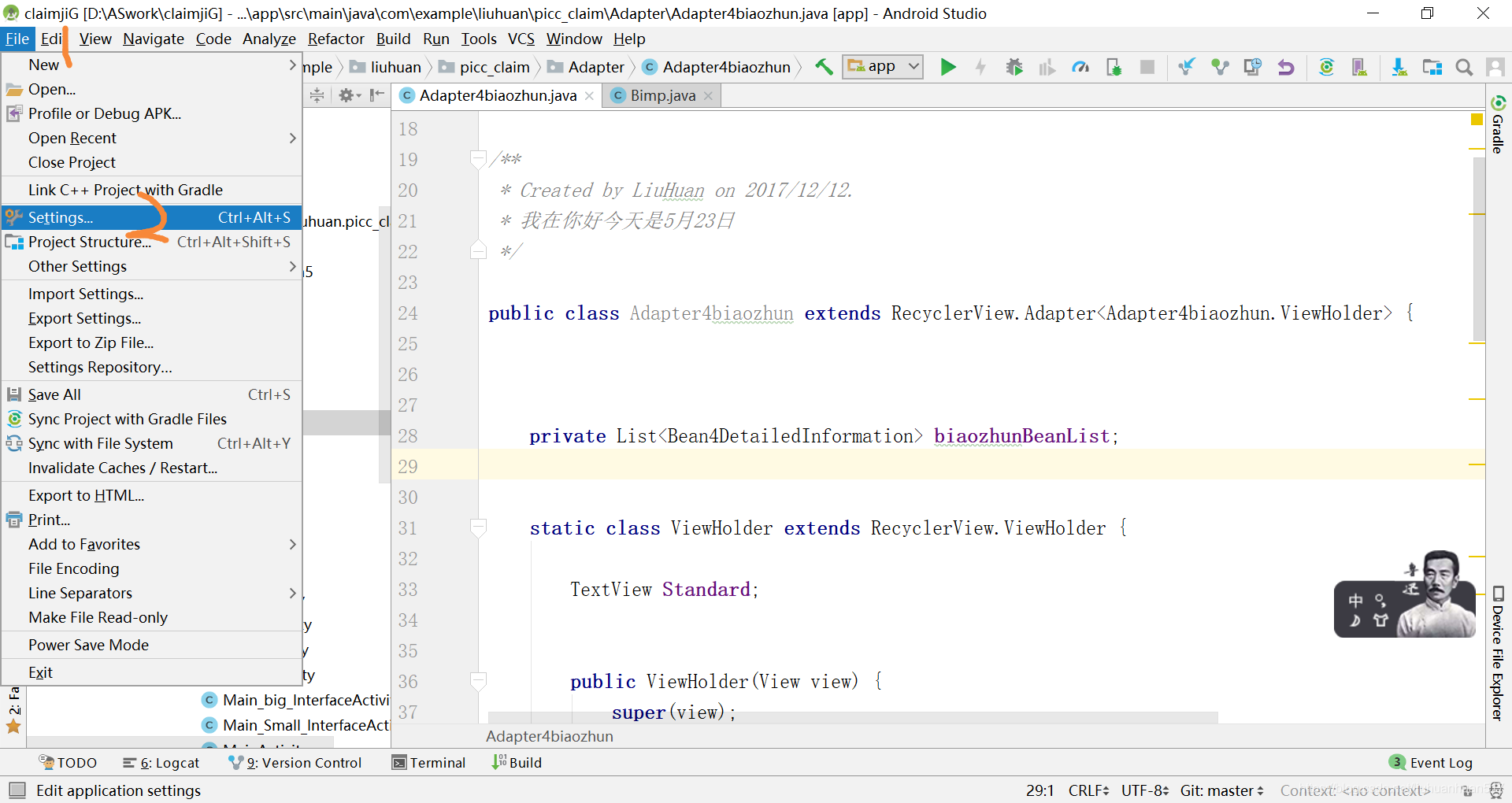 Android Studio 配置Git 并上传项目到码云远程仓库_android studio 怎么绑定码云仓库-CSDN博客