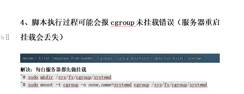 cgroup 挂载设备 Failed to create pod sandbox: rpc error: code = devices subsystem is required ...