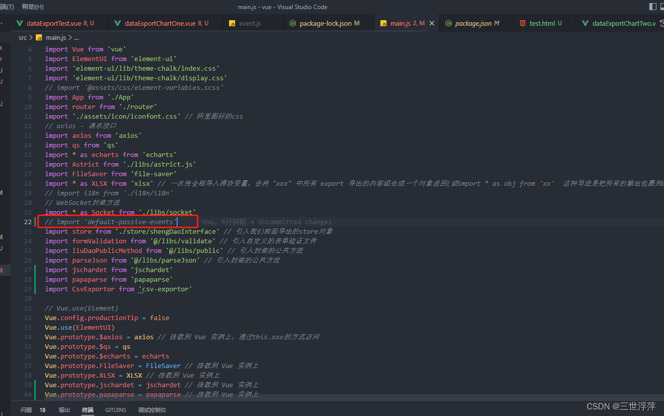 Vue使用echart报错“Unable to preventDefault inside passive event listener invocation”_vue unable to ...