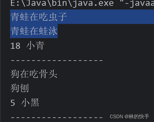 Java基础——接口（全网最详细教程）java接口开发 Csdn博客 
