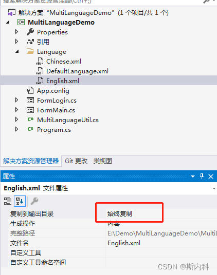 C#上位机软件支持中英文多语言切换MultiLanguage_c#多语言切换-CSDN博客