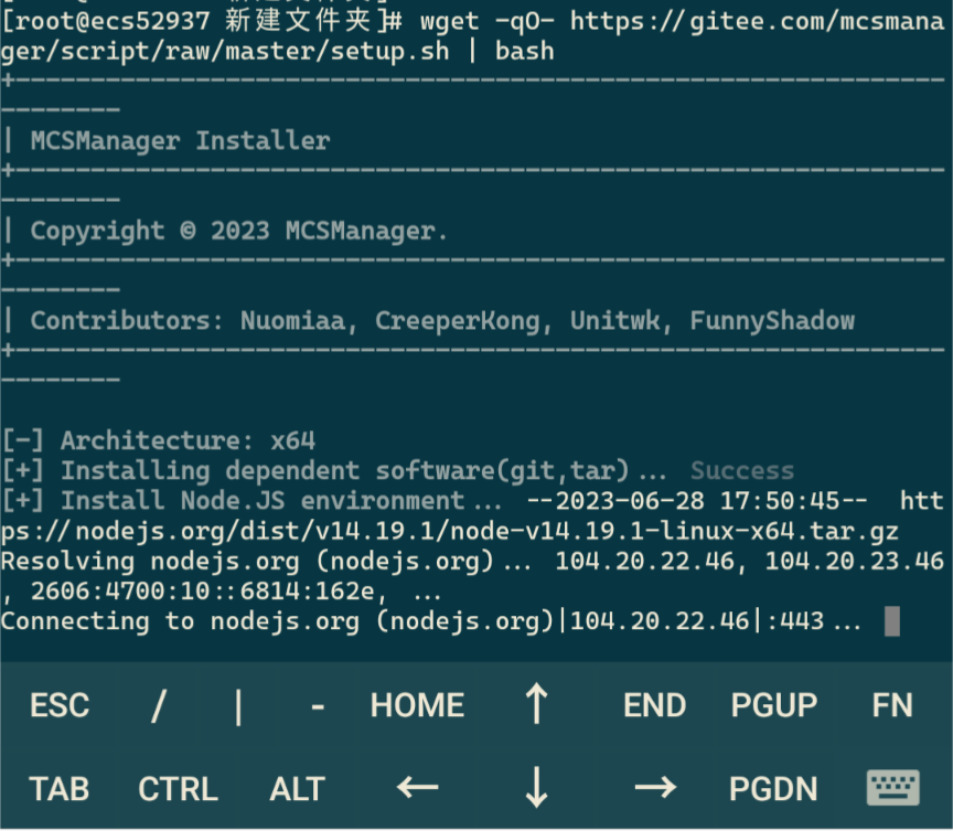 MCSManager镜像版安装脚本_mcsm不能使用镜像-CSDN博客