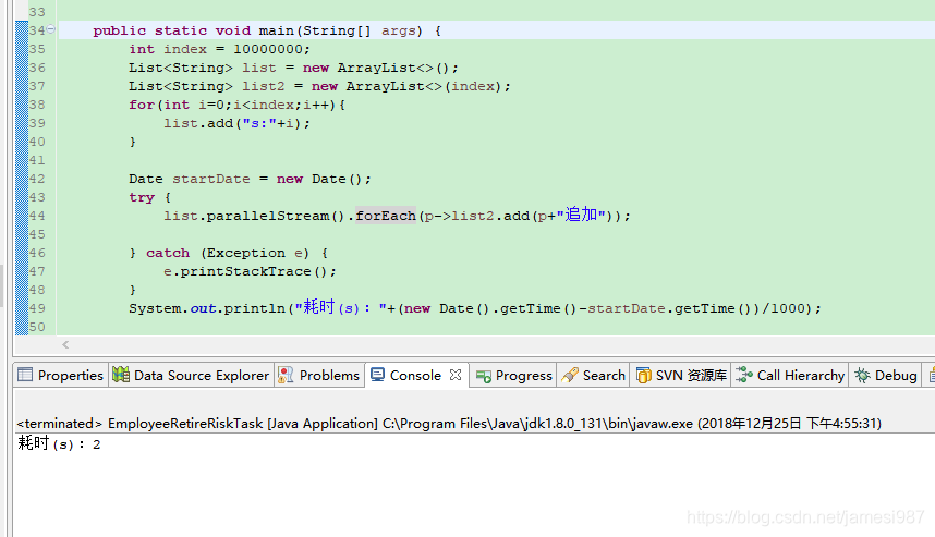 java8 parallelStream并发处理大数据时出现越界的处理办法_java 并行流加锁还是出现数组越界-CSDN博客