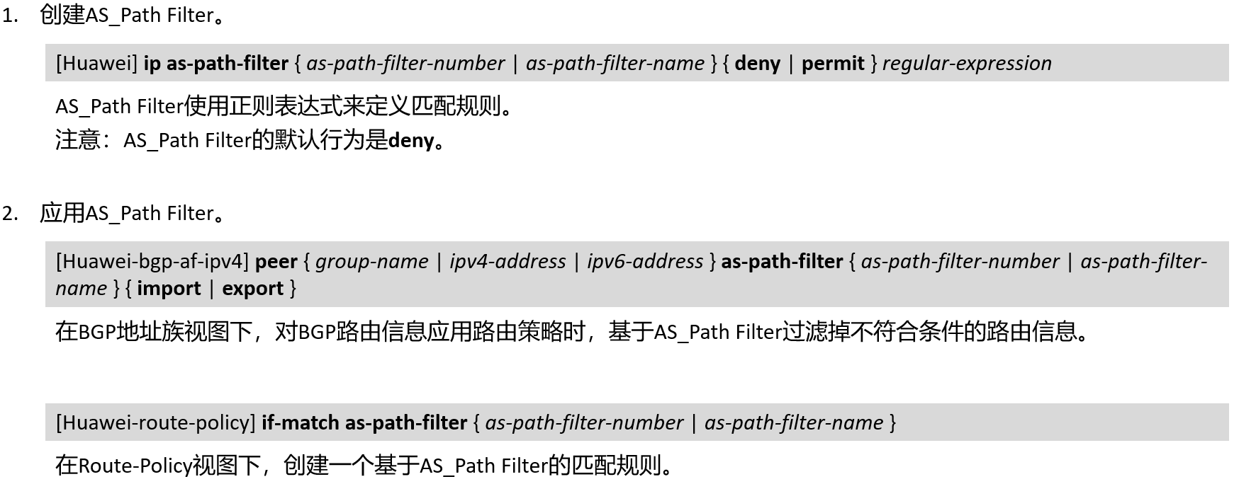 【HCIE】03.BGP高级特性_bgp gstm-CSDN博客