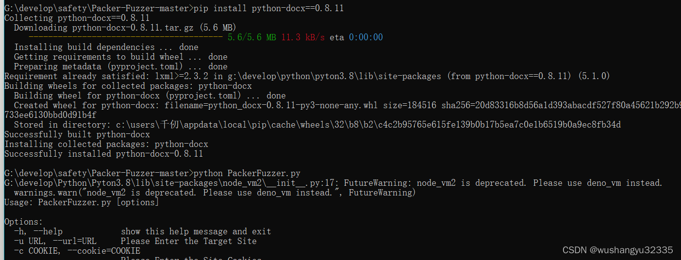 Packer-Fuzzer软件安装初始python相关库的问题：No module named ‘node_vm2‘&&cannot import name ‘OxmlElement ...