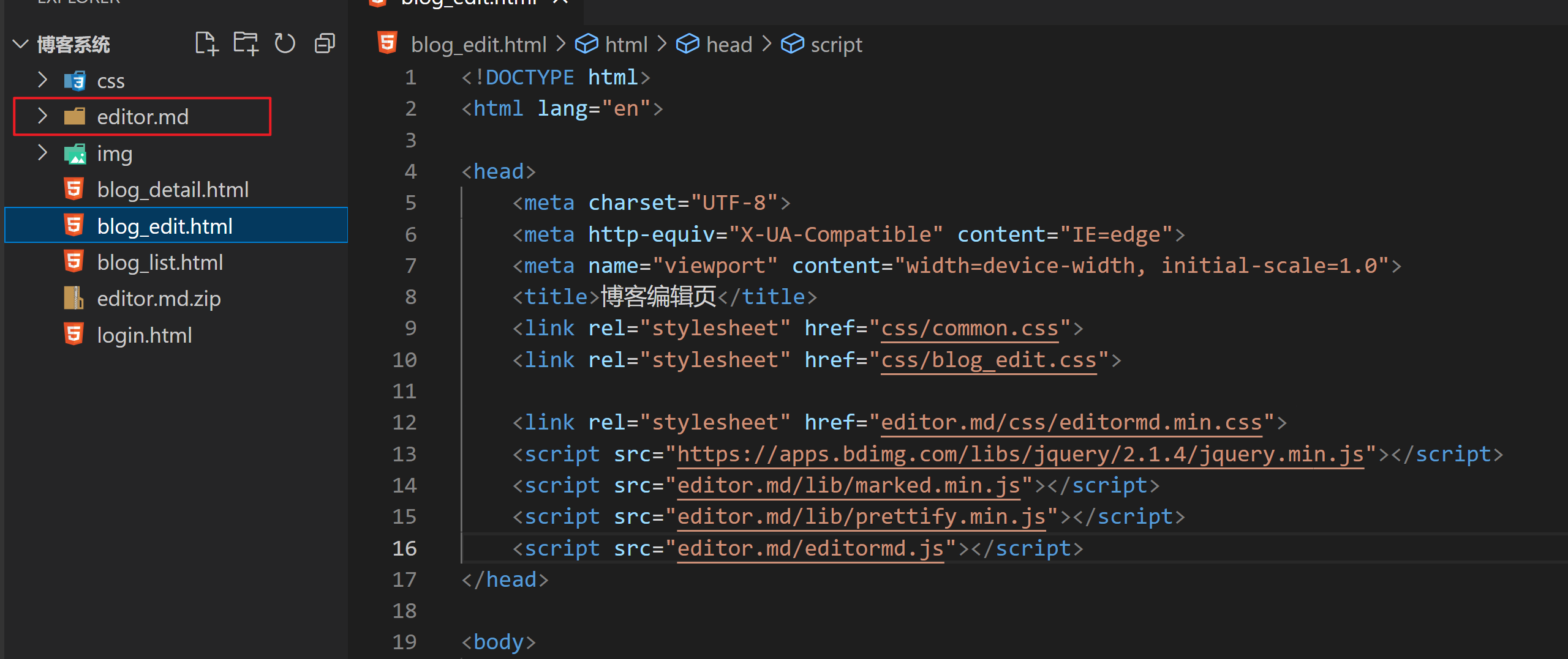 在HTML页面中引用Markdown编辑器（Editor.md）_html如何集成markdown编辑器-CSDN博客