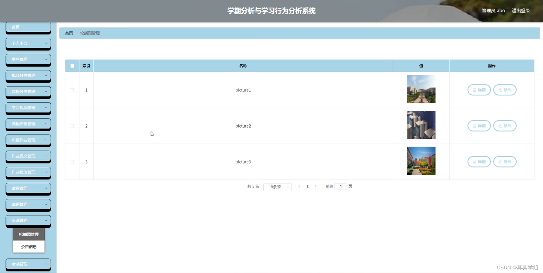 [附源码]java+ssm计算机毕业设计学期分析与学习行为分析系统c8322(1)(源码+程序+数据库+部署)_基于javacv的行为分析系统-CSDN博客