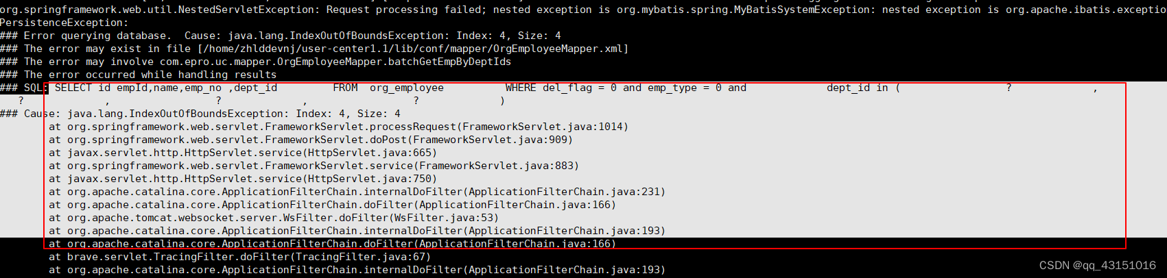 java.lang.IndexOutOfBoundsException: Index: 4, Size: 4 问题解决-CSDN博客