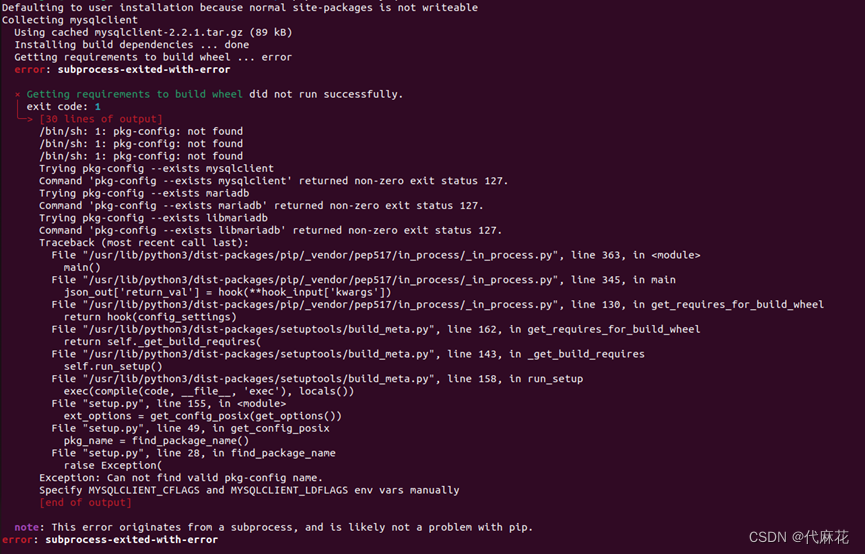 Ubuntu22.04安装mysql8.0，配置python开发环境-CSDN博客