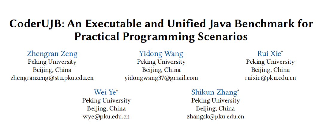 ISSTA 2024 | 北大提出CoderUJB，面向代码大模型的可执行多任务代码评估基准揭示真实能力与局限-CSDN博客