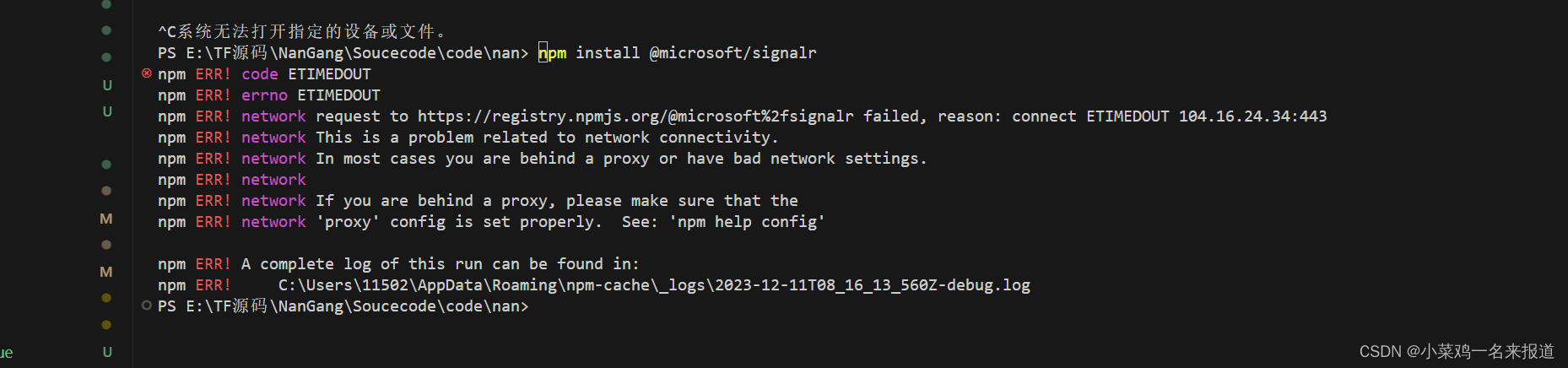 【vue + signalR】_vue使用signal插件-CSDN博客