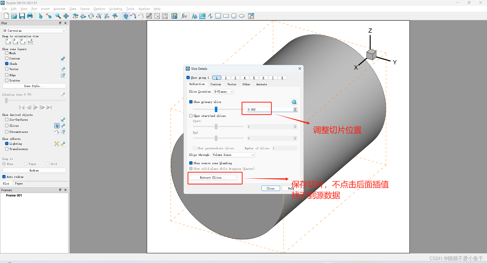 Tecplot 切片宏录制以及宏循环添加-CSDN博客
