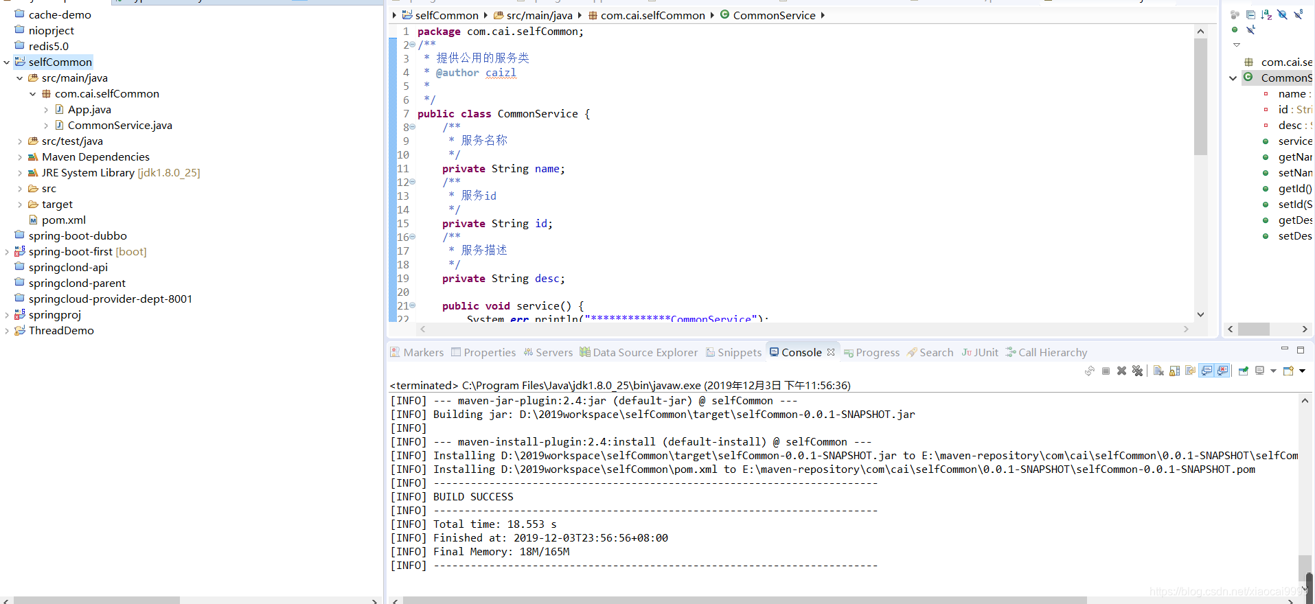 定制自己的springboot start_zidingy spring boot started-CSDN博客