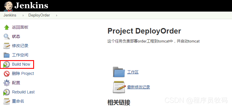 Jenkins - git.exe init＃timeout = 10错误：克隆远程repo‘origin‘时出错hudson.plugins.git_error: error cloning ...