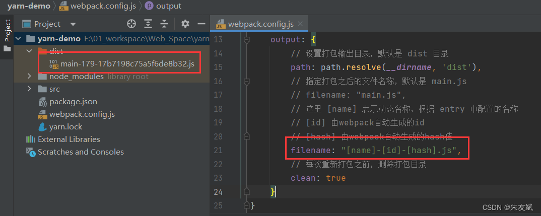 【前端笔记】前端包管理工具和构建打包工具介绍之npm、yarn、webpack、vitenpm Webpack Csdn博客