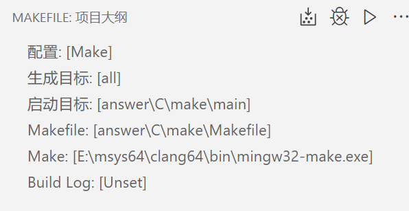 2023-11-17 VsCode使用makefile进行多文件编译-CSDN博客
