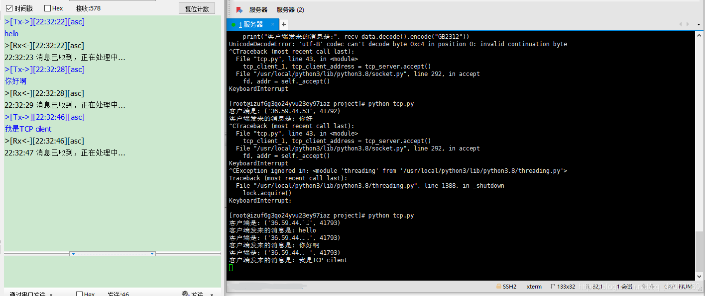 云上python：【四】服务器搭建简易TCP SERVER_tcp server怎么配置路径-CSDN博客