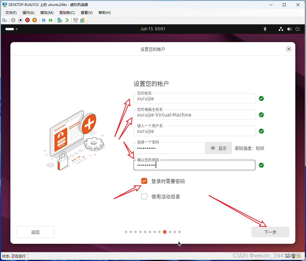 实用技巧分享！Ubuntu+Hyper双系统共存，一键切换，尽享便捷开发！_hyper ubuntu-CSDN博客
