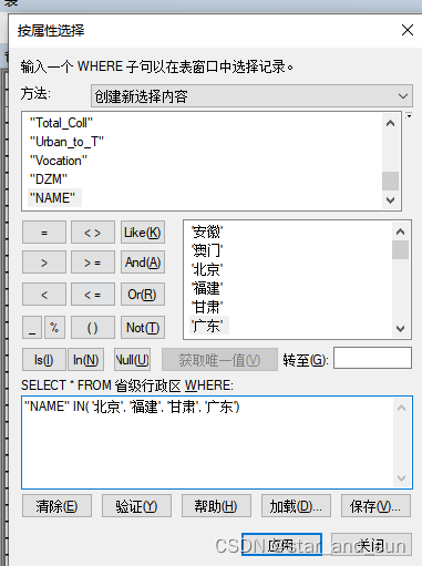 stata空间计量模型基础+检验命令LM检验、sem、门槛+arcgis画图_空间计量模型stata-CSDN博客