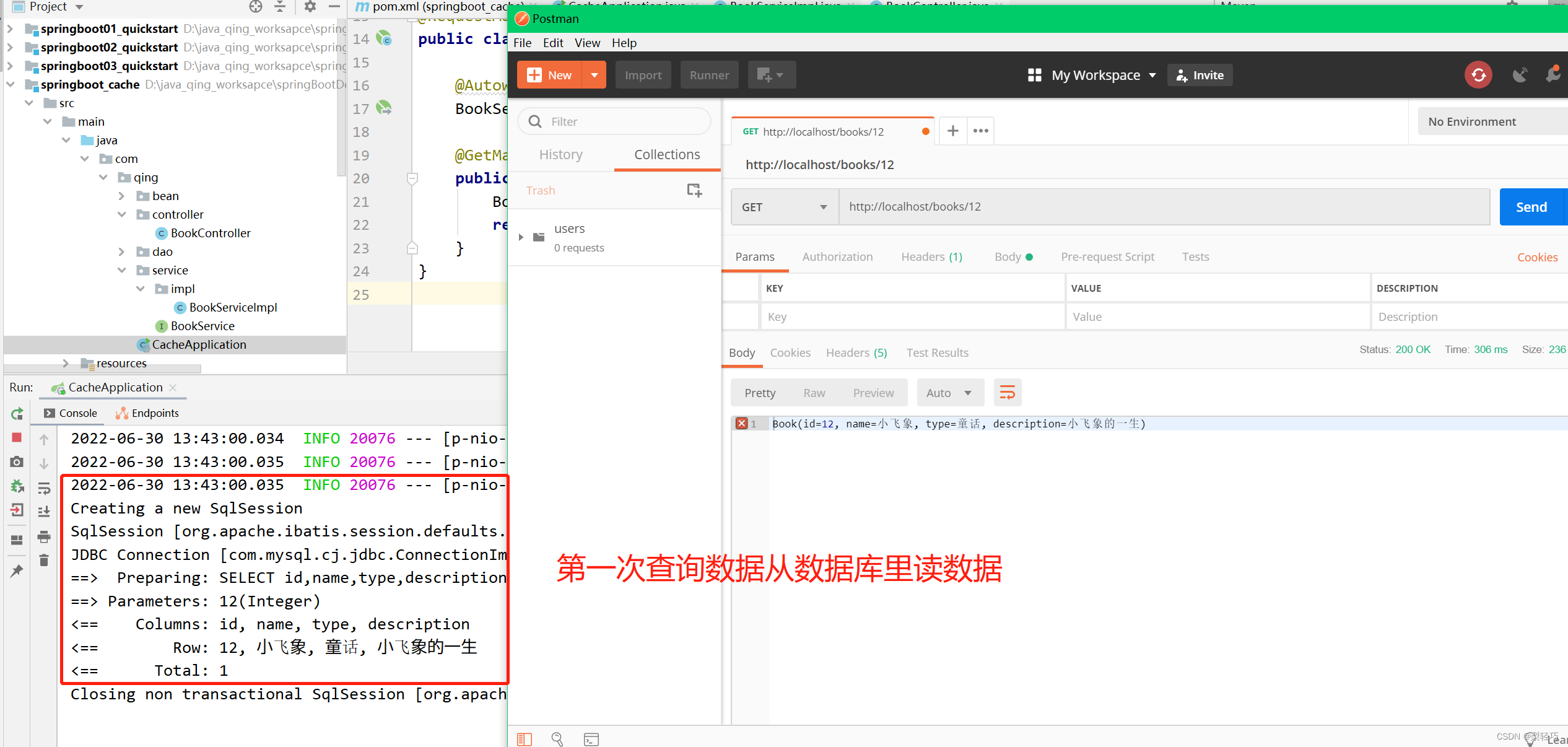 SpringBoot缓存使用方式@EnableCaching、@Cacheable_cacheable map类型-CSDN博客