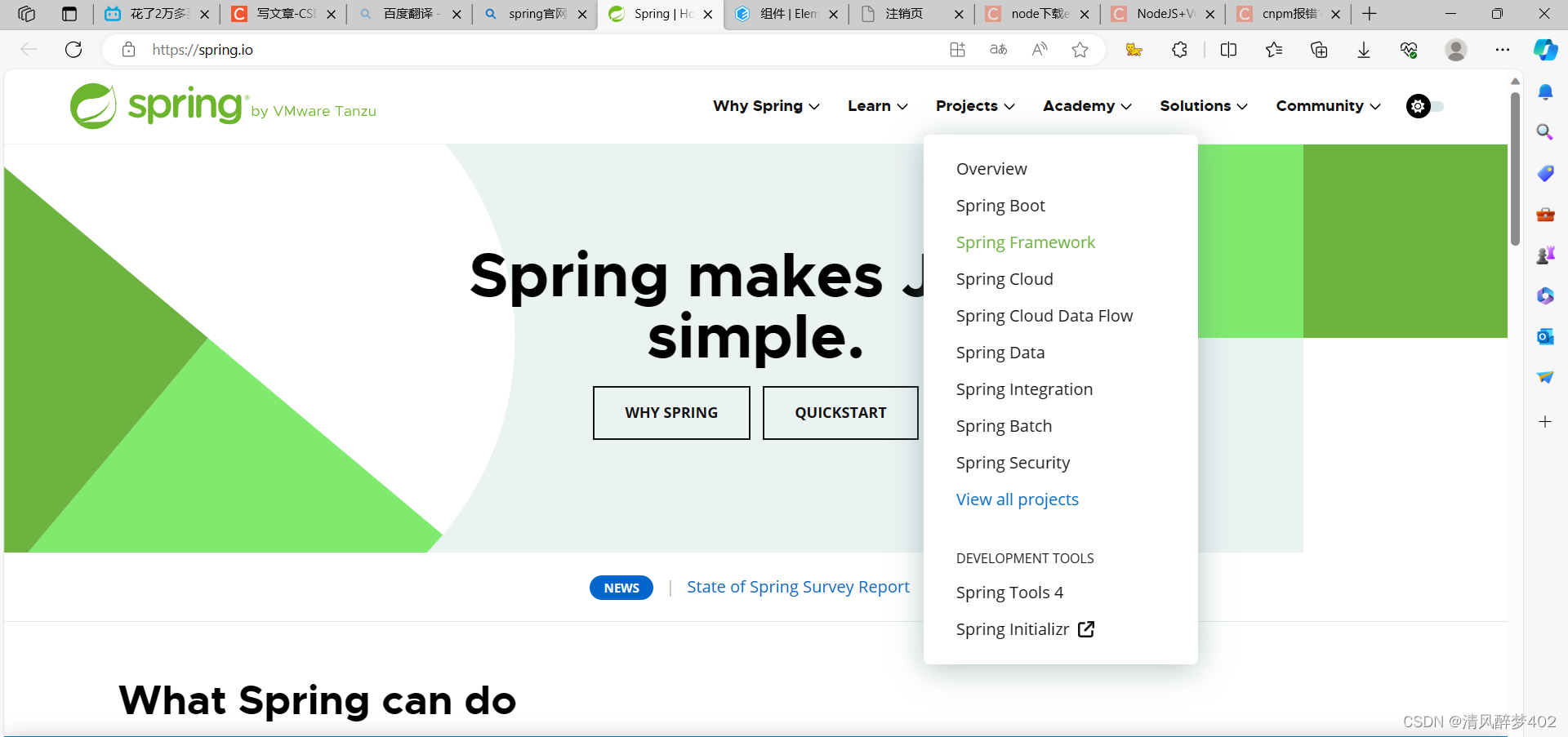 Spring学习_spring6支持jdk1.8吗-CSDN博客