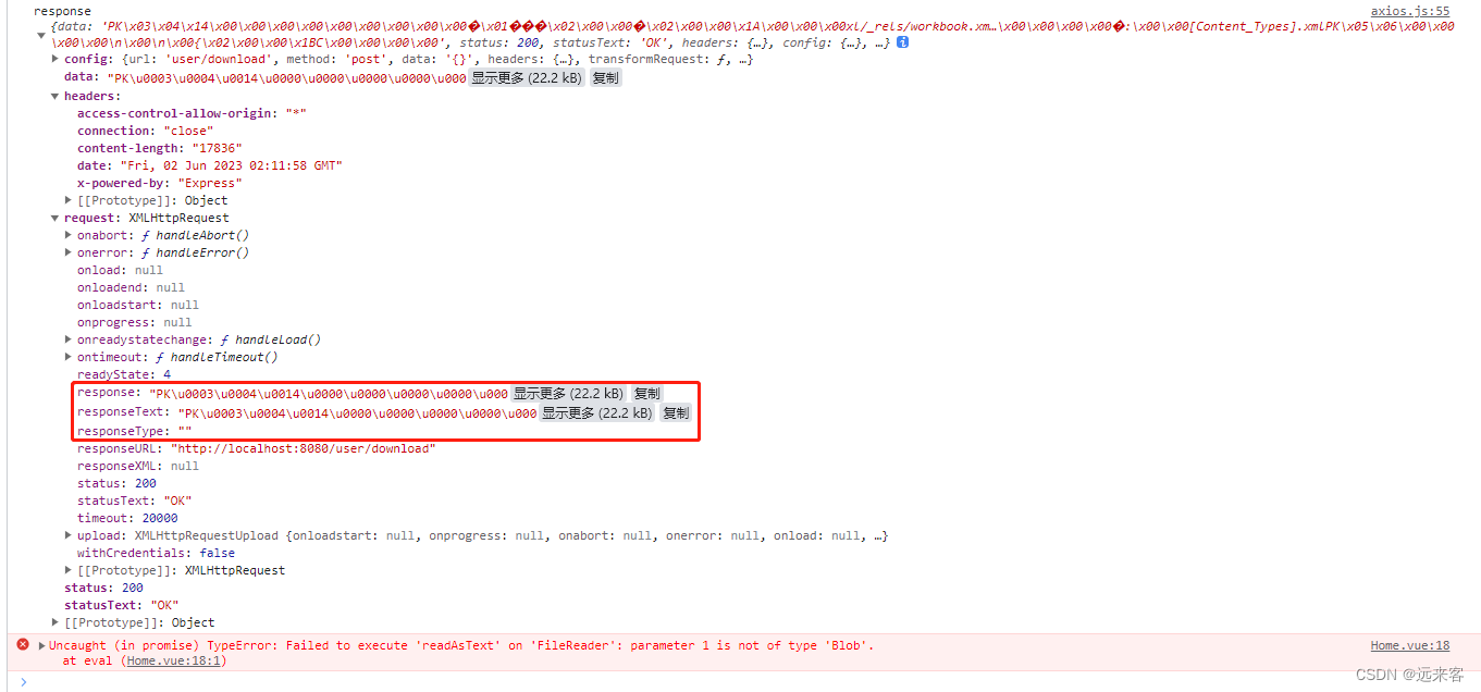 Postman导出正常但是Vue导出Excel文件损坏_vue3 下载后台xls 损坏-CSDN博客