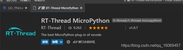 windows下使用vscode配置ESP32的Micropython开发环境搭建_micropython vscode-CSDN博客