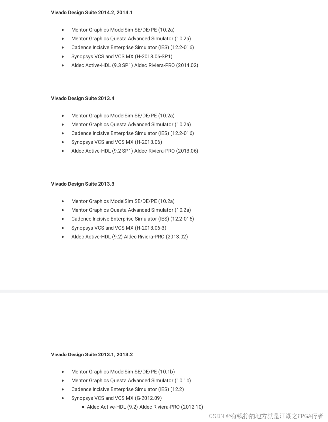 vivado与 modelsim版本匹配表_vivado和modelsim版本对应关系-CSDN博客