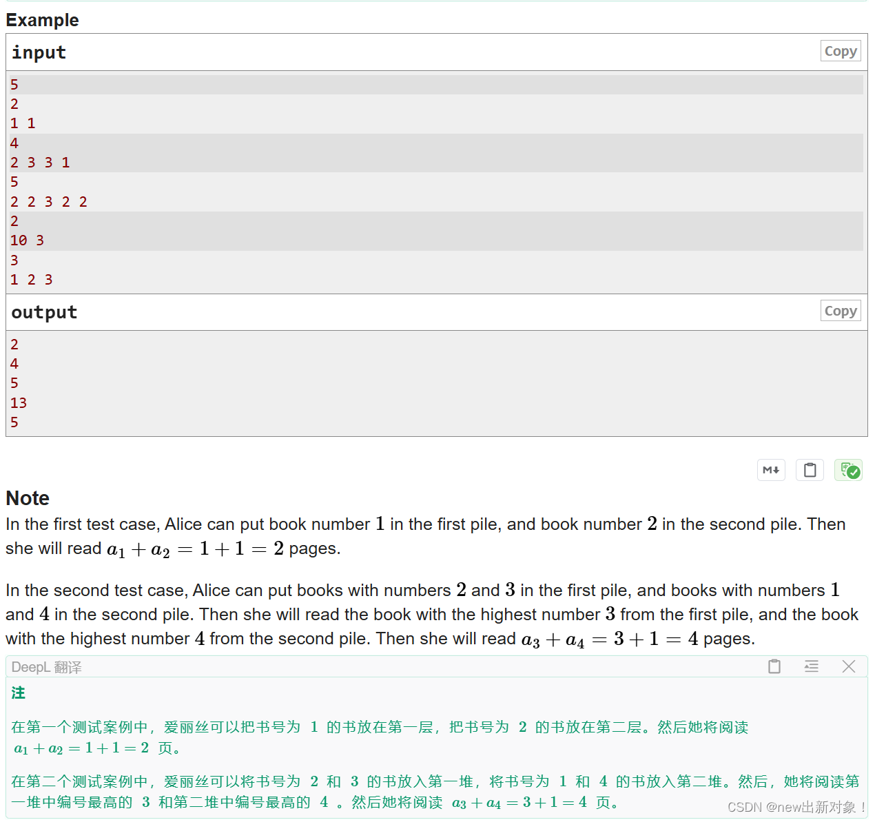 Codeforces Round 953 (Div. 2)（A~D题解）_codeforces 953-CSDN博客