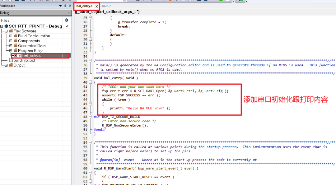 基于IAR搭建MCU串口与RTT Viewer打印-CSDN博客