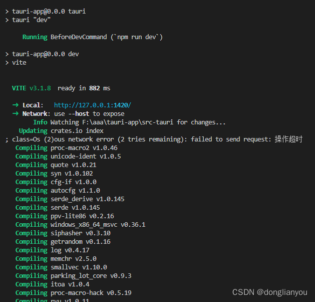 【tauri】tauri的启动、运行与打包过程步骤_tauri build use client-CSDN博客