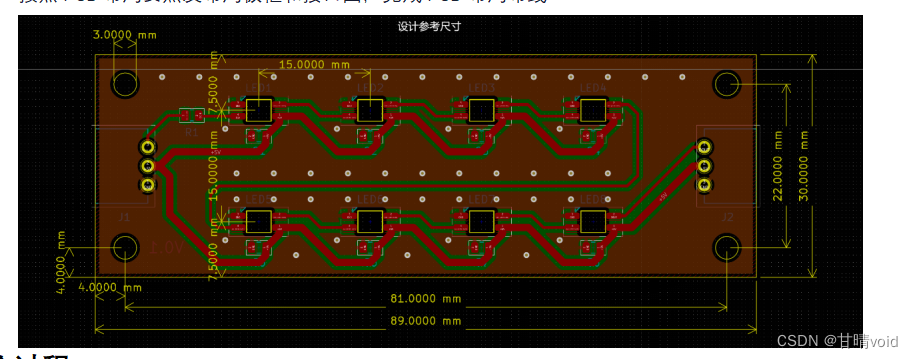 HNU-电子测试平台与工具-无线RGB彩灯工程_pcb板 hnu-CSDN博客