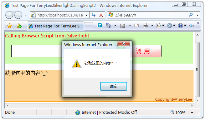 一步一步学Silverlight 2系列（21）：如何在Silverlight中调用JavaScript -CSDN博客