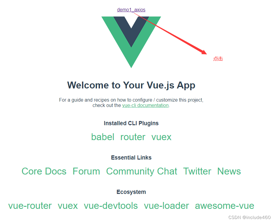 使用Axios发送请求_axiox 发送请求js-CSDN博客