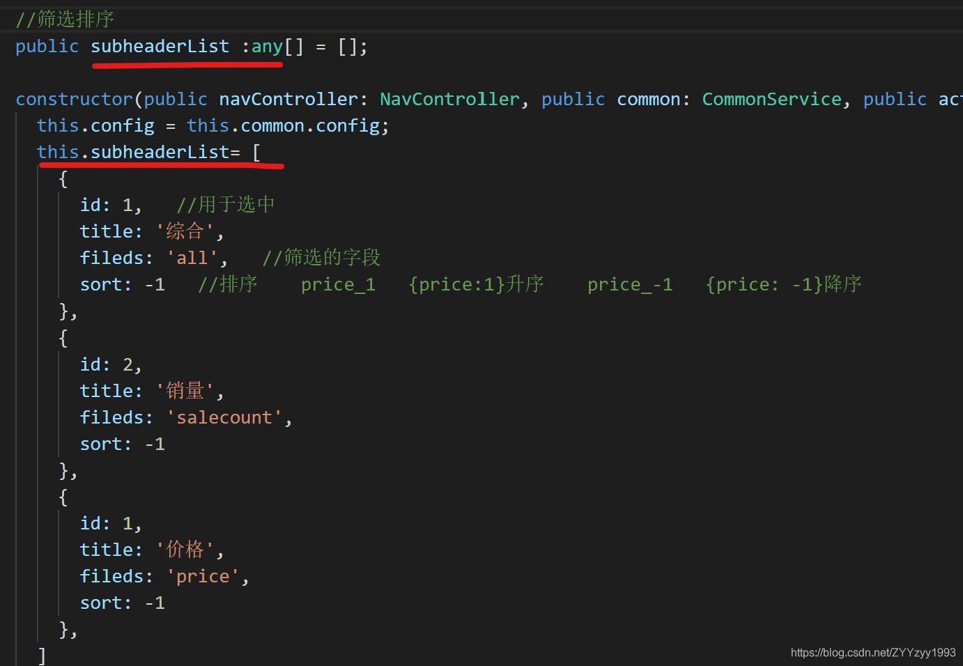 ionic4.x仿京东 - 6.3.分类-筛选排序、回到顶部_仿京东商品列表筛选排序-CSDN博客