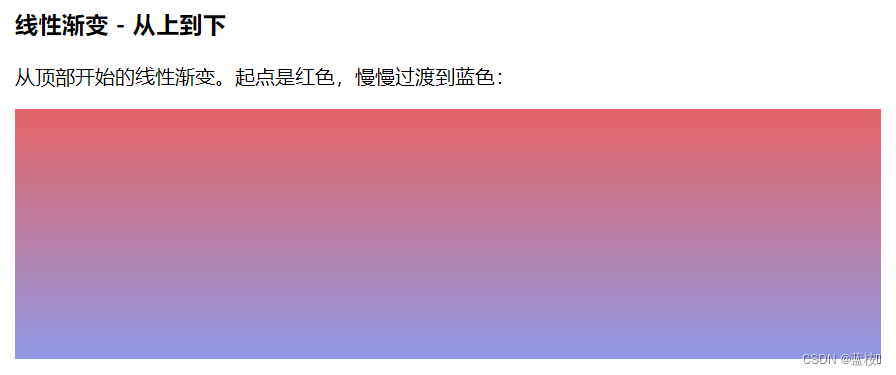 CSS3 渐变（Gradients）-CSDN博客