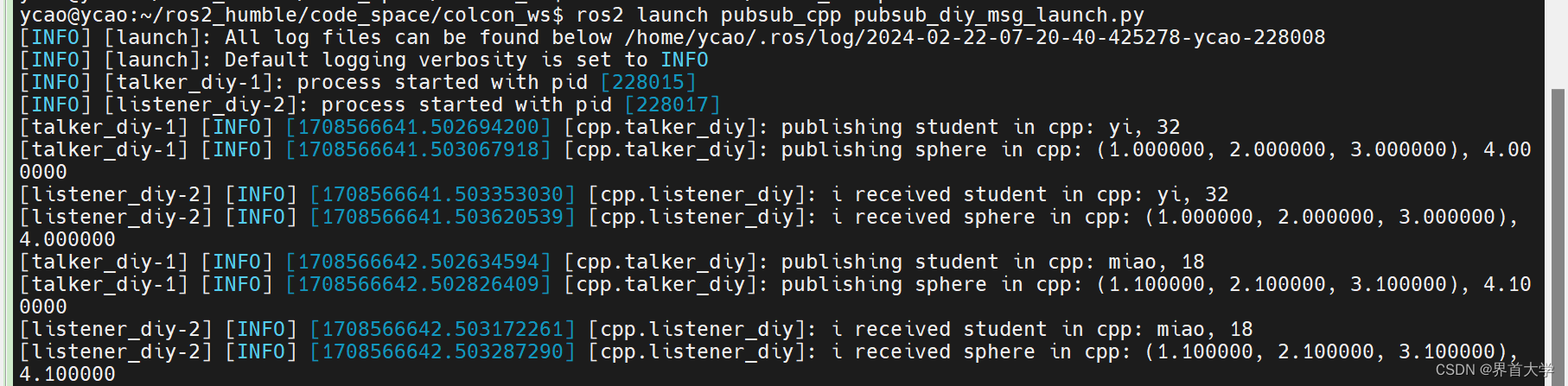 ROS2高效学习第四章 -- ros2 topic 编程之自定义 msg 其二_ros2 自定义msg-CSDN博客