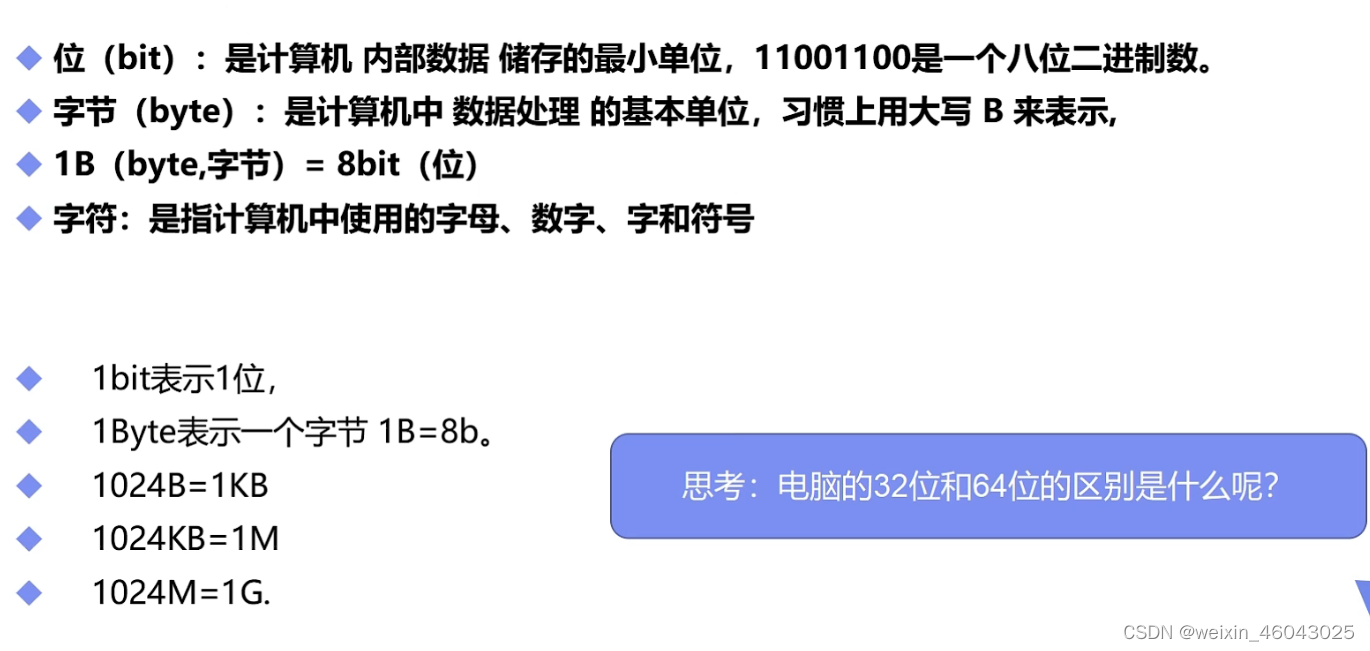 Java基础教程：数据类型、转换与控制结构 Csdn博客